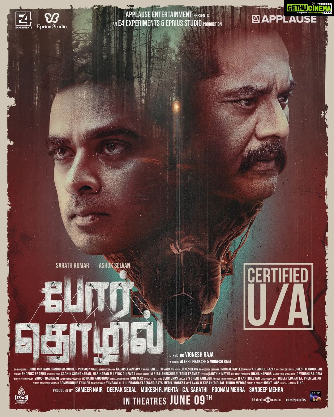 Actress Nikhila Vimal HD Instagram Photos and Wallpapers July 2023 ...