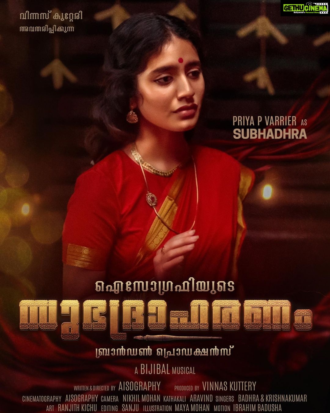 Priya Varrier Instagram – 𝐔𝐧𝐯𝐞𝐢𝐥𝐢𝐧𝐠 𝐭𝐡𝐞 𝐟𝐢𝐫𝐬𝐭 𝐥𝐨𝐨𝐤 𝐨𝐟 𝐨𝐮𝐫 𝐒𝐔𝐁𝐇𝐀𝐃𝐑𝐀 @a ...