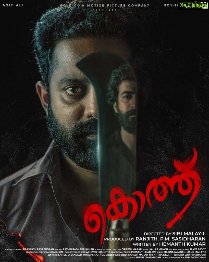 Actor Roshan Mathew HD Instagram Photos and Wallpapers May 2022 | Gethu ...