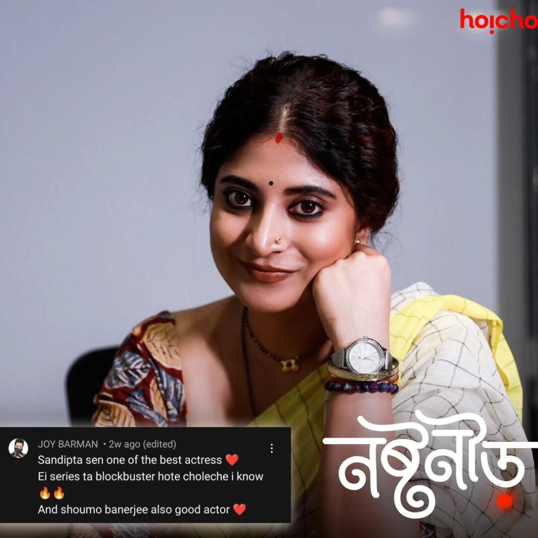 Actress Sandipta Sen HD Instagram Photos and Wallpapers June 2023 ...