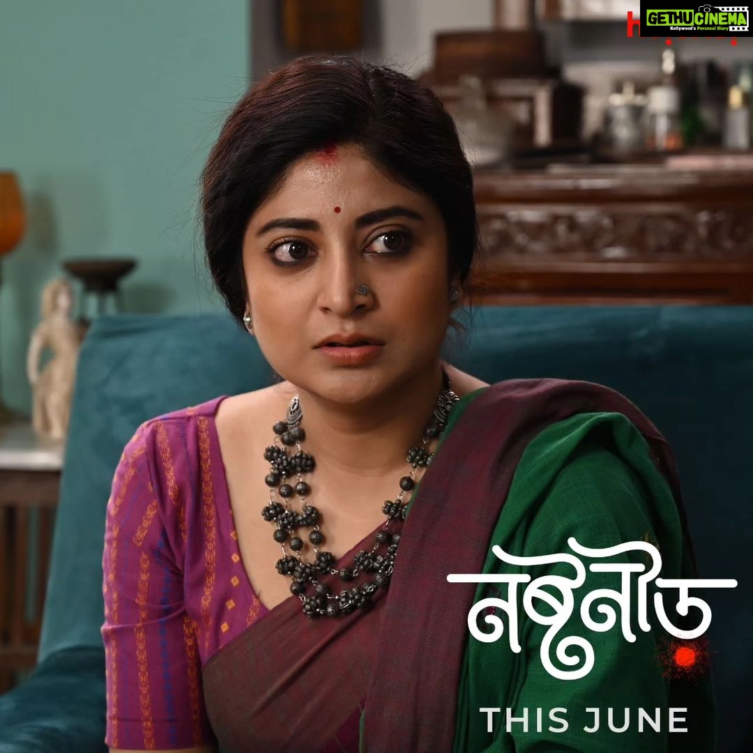 Sandipta Sen Instagram – অপুর সংসারের আগামী দিন কেমন কাটতে চলেছে? সে কি ...