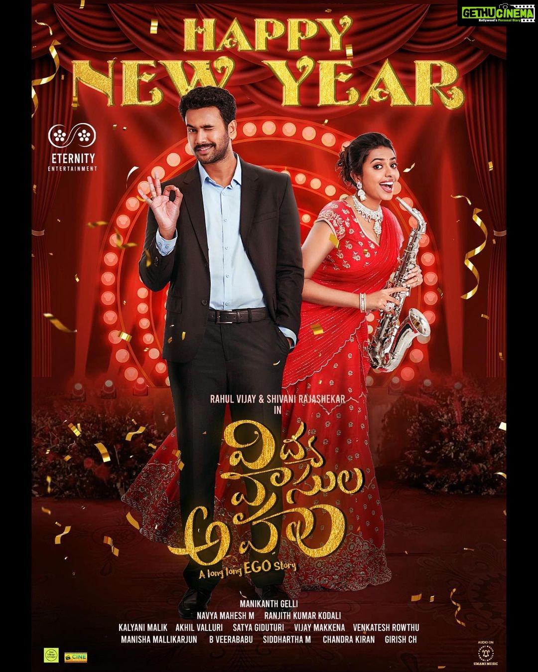 Actress Shivani Rajashekar HD Instagram Photos and Wallpapers January ...