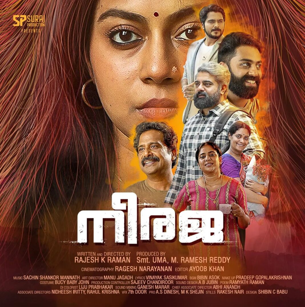 Actress Shruthi Rajanikanth HD Photos and Wallpapers March 2023 - Gethu ...