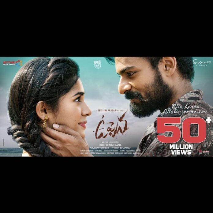 Actor Vaishnav Tej HD Photos and Wallpapers March 2021 - Gethu Cinema