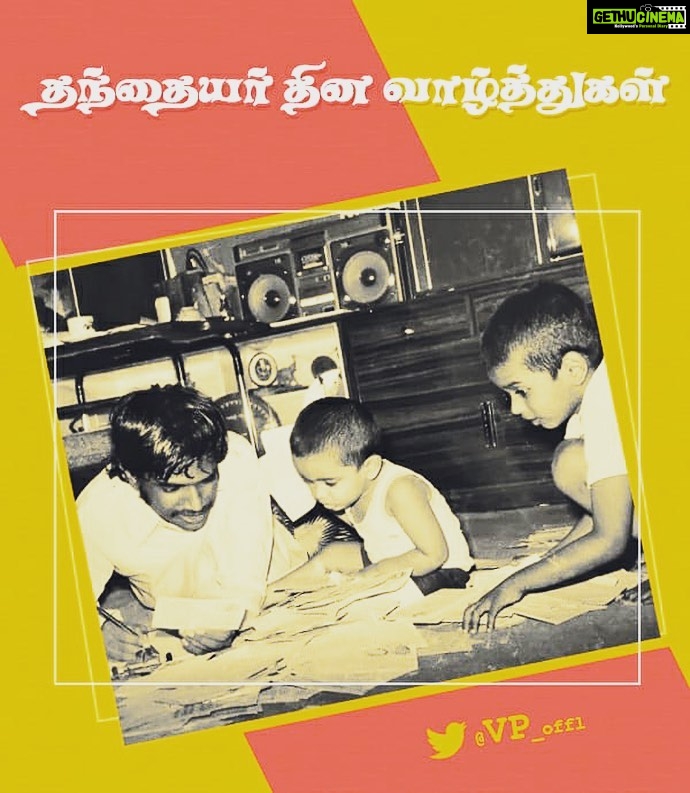 Venkat Kumar Gangai Amaren Instagram – Happy Father’s Day to my super ...