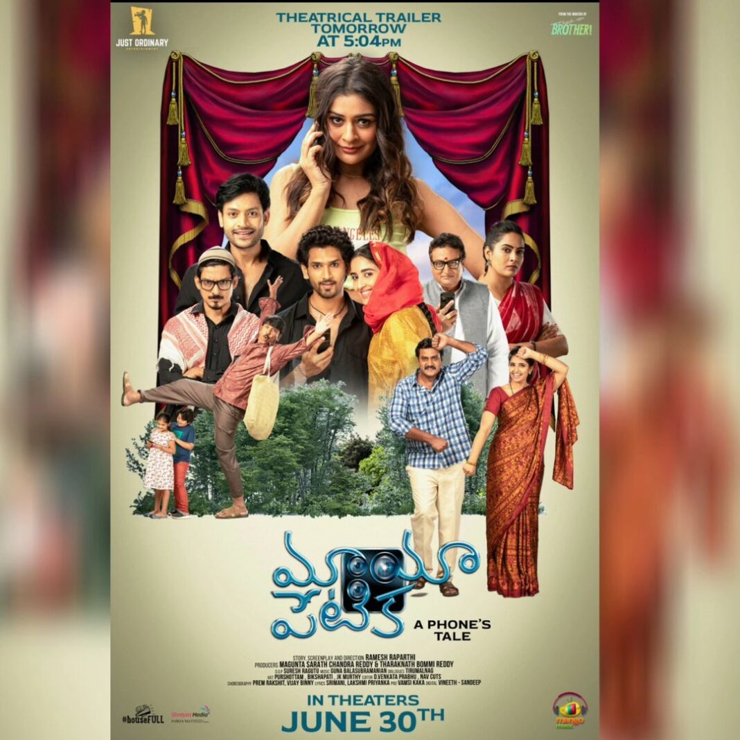 Actress Himaja HD Instagram Photos and Wallpapers June 2023 | Gethu Cinema