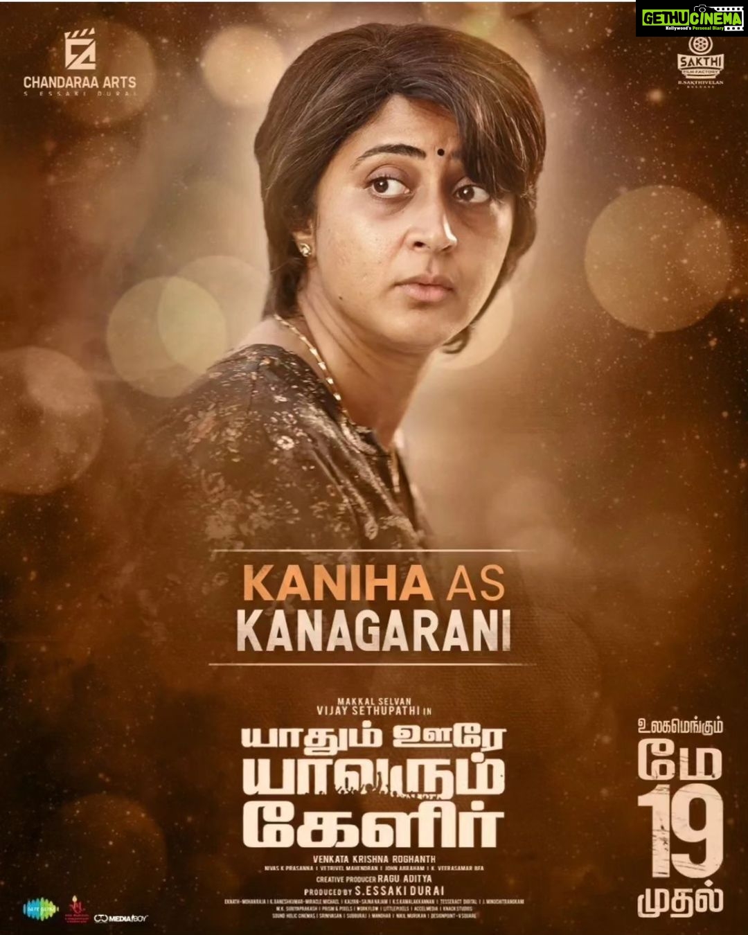 Kaniha Instagram – Embracing myself ️ All of myself #loveyourself # ...