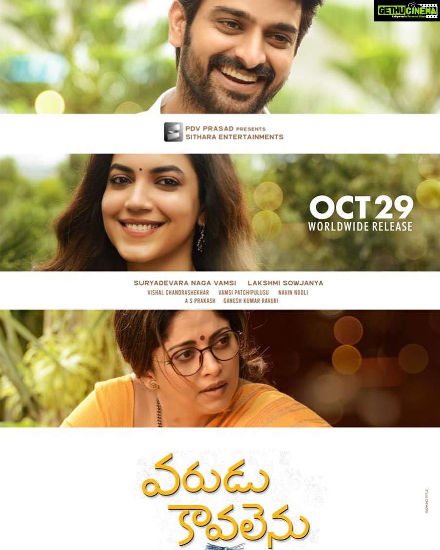 Nadhiya Instagram – Mask up and get ready to watch our “Varadu Kavalenu ...