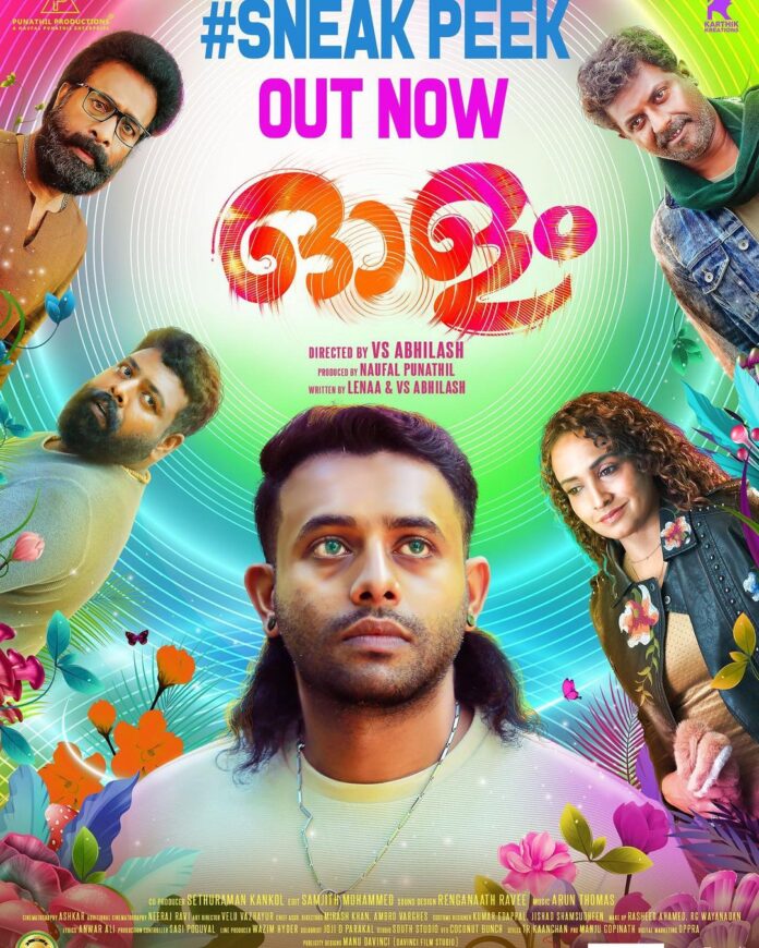 Actress Lena Kumar HD Photos and Wallpapers August 2023 | Gethu Cinema