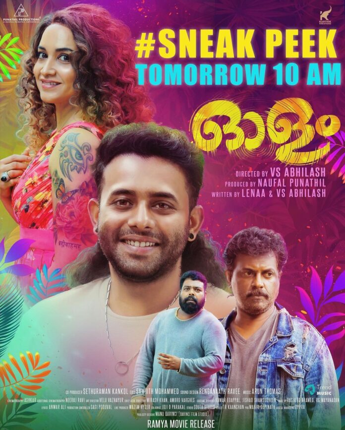 Actress Lena Kumar HD Photos and Wallpapers August 2023 - Gethu Cinema