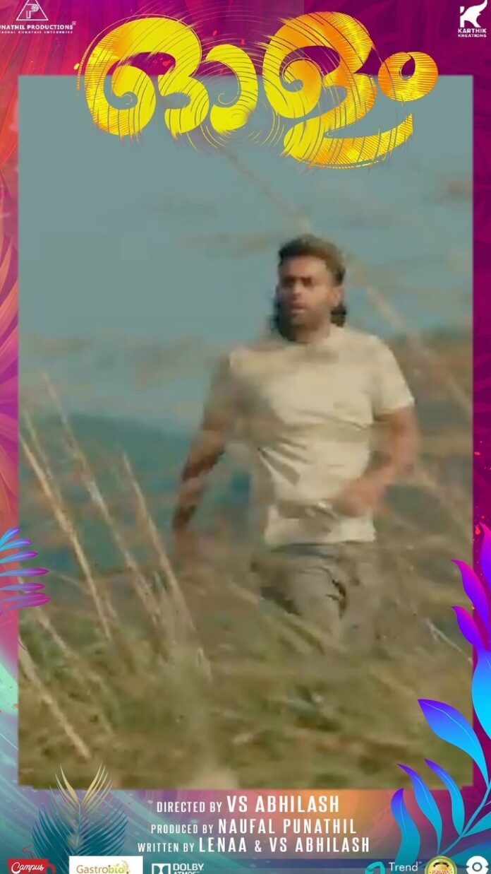 Actress Lena Kumar HD Photos and Wallpapers August 2023 | Gethu Cinema