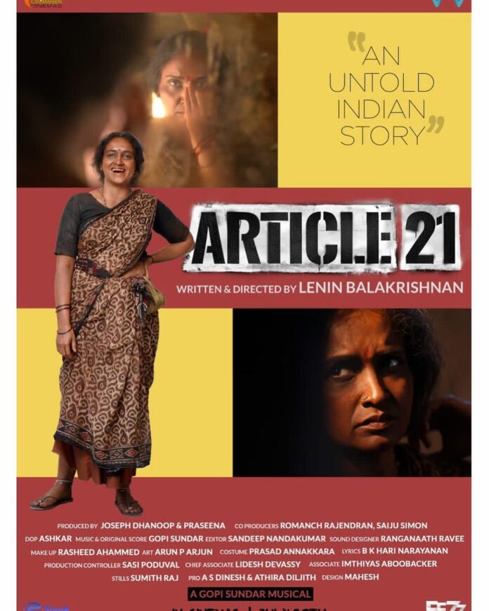 Actress Lena Kumar HD Photos and Wallpapers July 2023 | Gethu Cinema