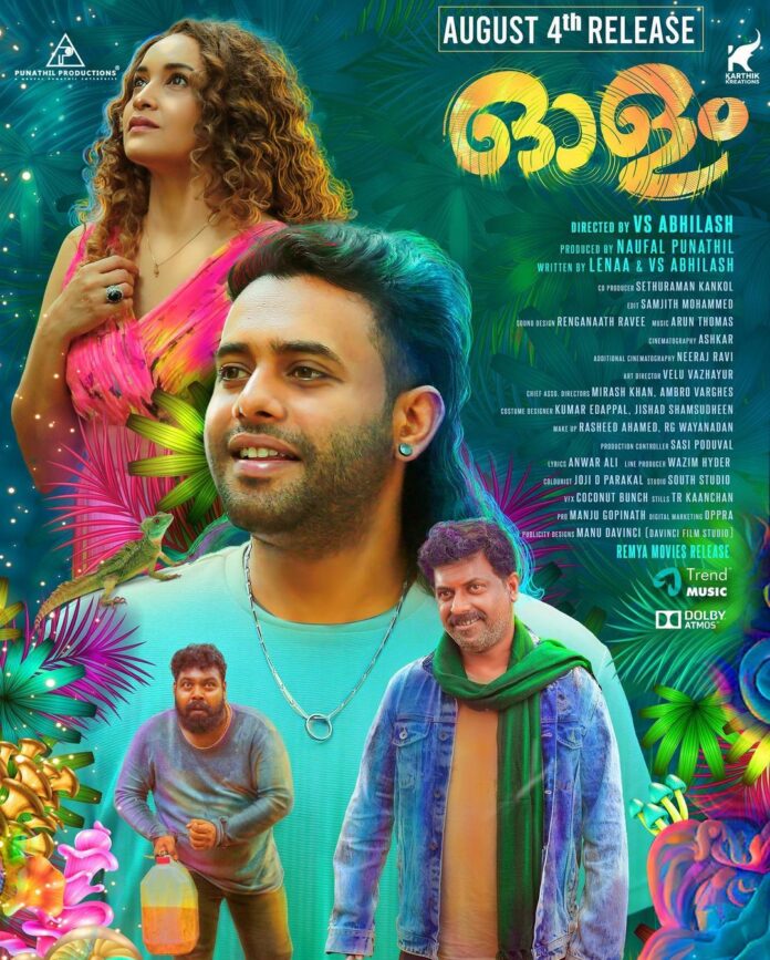 Actress Lena Kumar HD Photos and Wallpapers August 2023 | Gethu Cinema