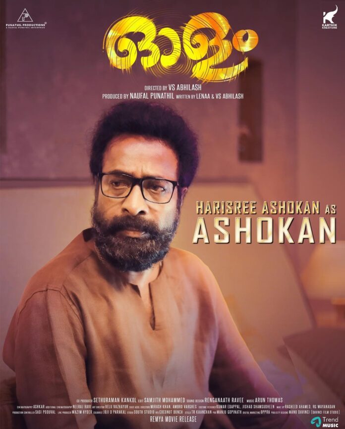 Actress Lena Kumar HD Photos and Wallpapers August 2023 | Gethu Cinema