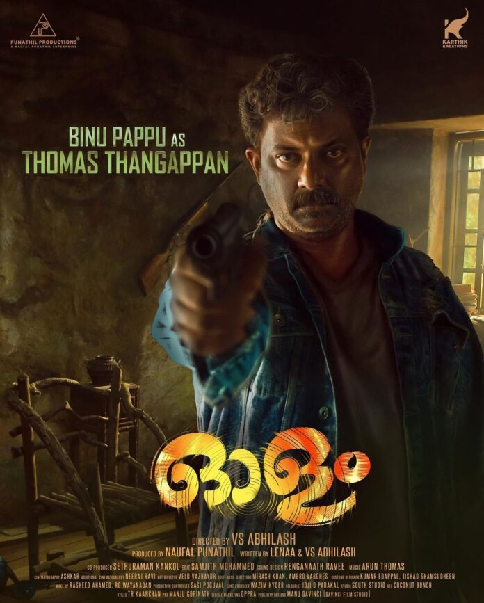 Actress Lena Kumar HD Photos and Wallpapers August 2023 | Gethu Cinema