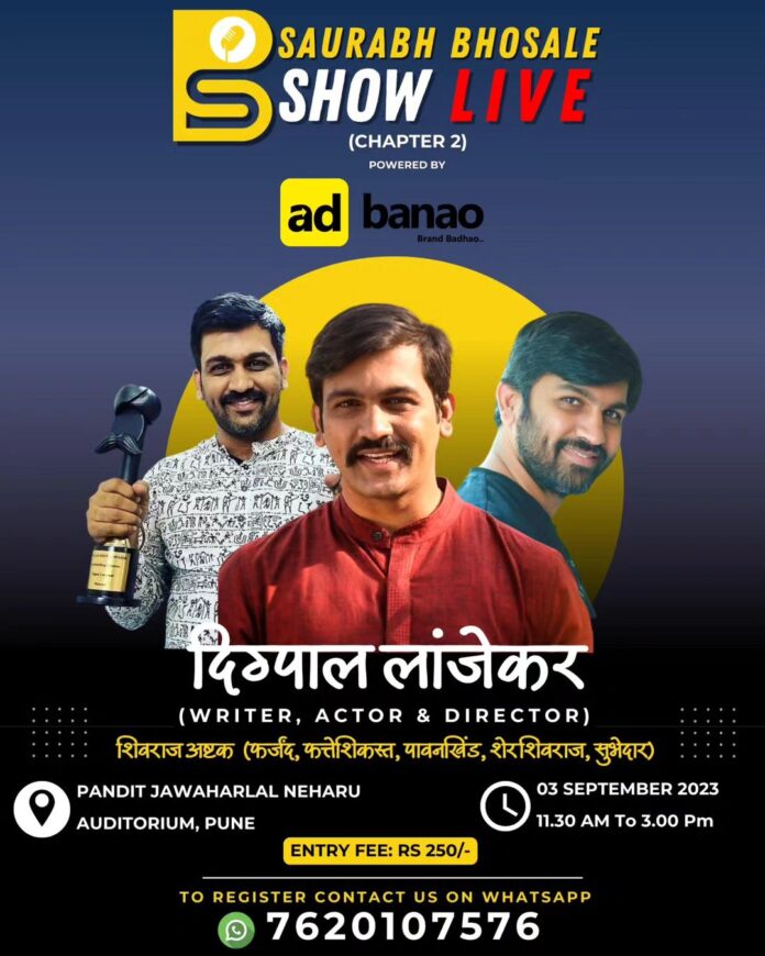 Actress Sayli Patil HD Photos and Wallpapers September 2023 | Gethu Cinema