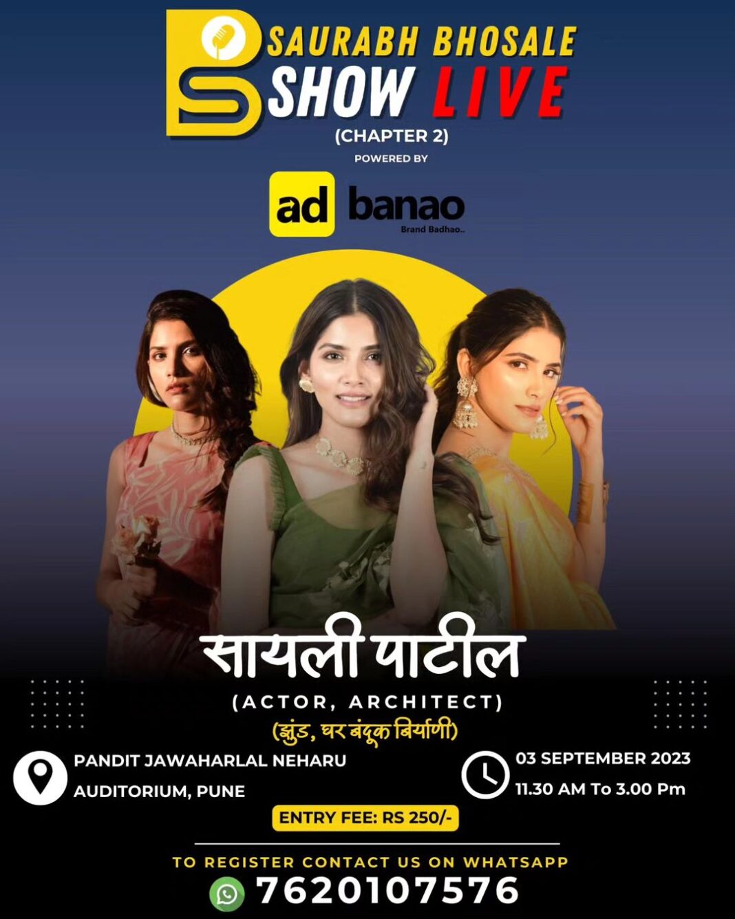 Actress Sayli Patil HD Photos and Wallpapers September 2023 | Gethu Cinema