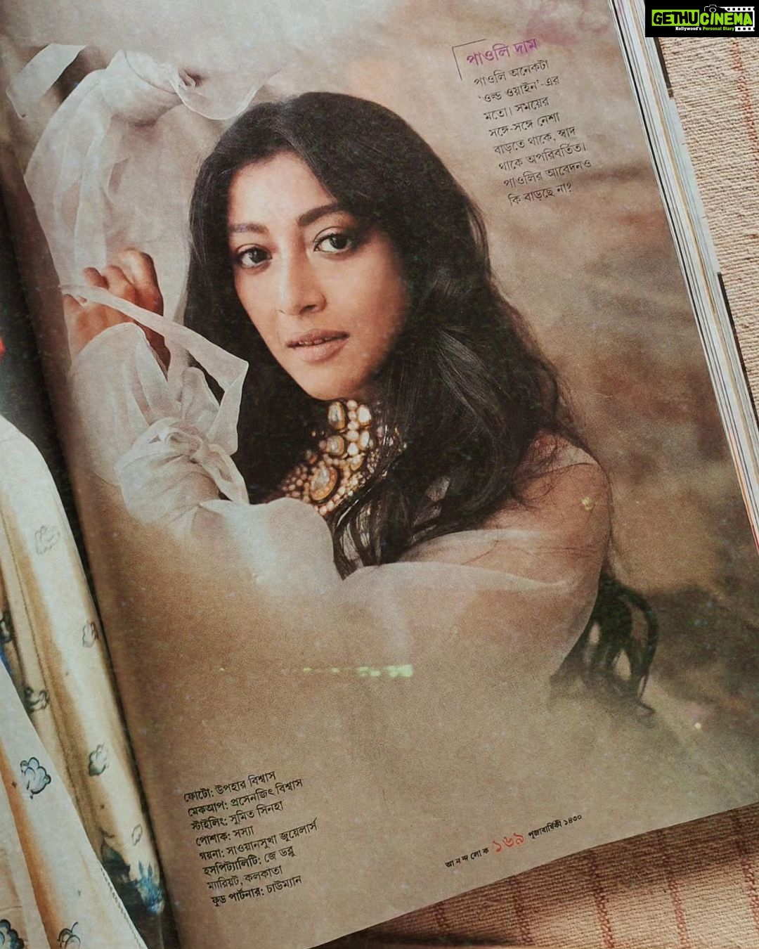 Paoli Dam Instagram – Portraits of @paoli_dam Shoot for @anandalok_abp , @angshu_esque @asif ...