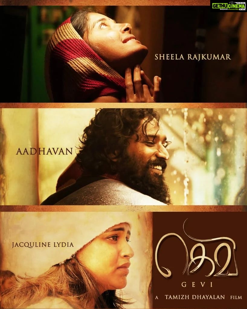 Sheela Rajkumar Instagram – Happy to reveal the my next movie First ...