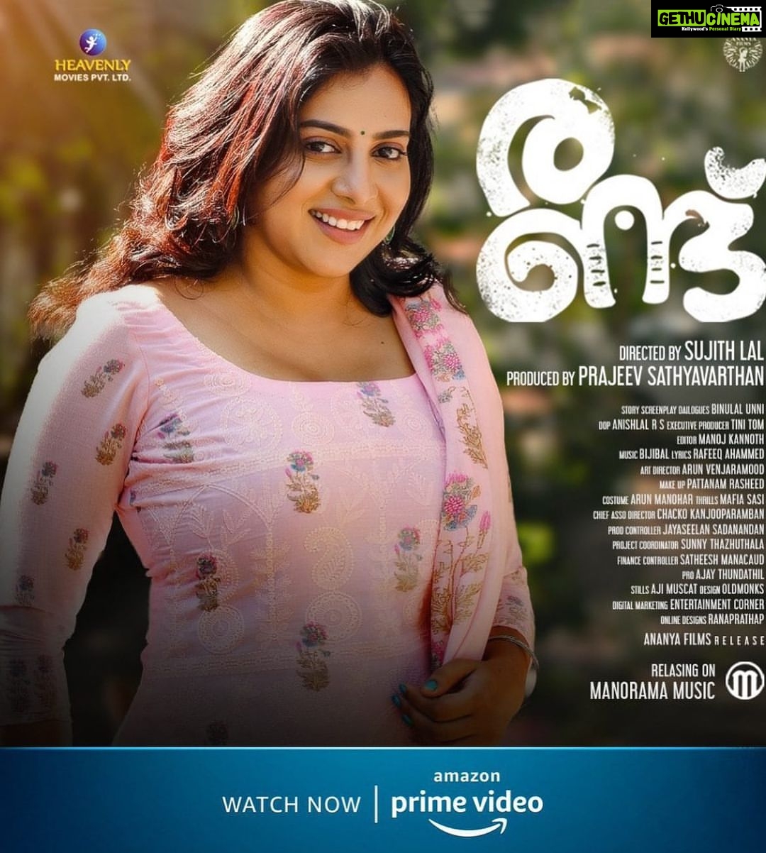 Anna Rajan Instagram – | Gethu Cinema