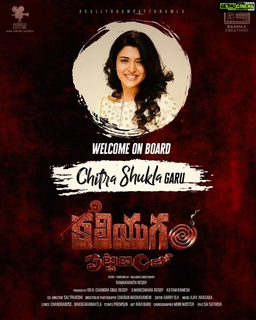 Actress Chitra Shukla HD Instagram Photos and Wallpapers October 2023 ...