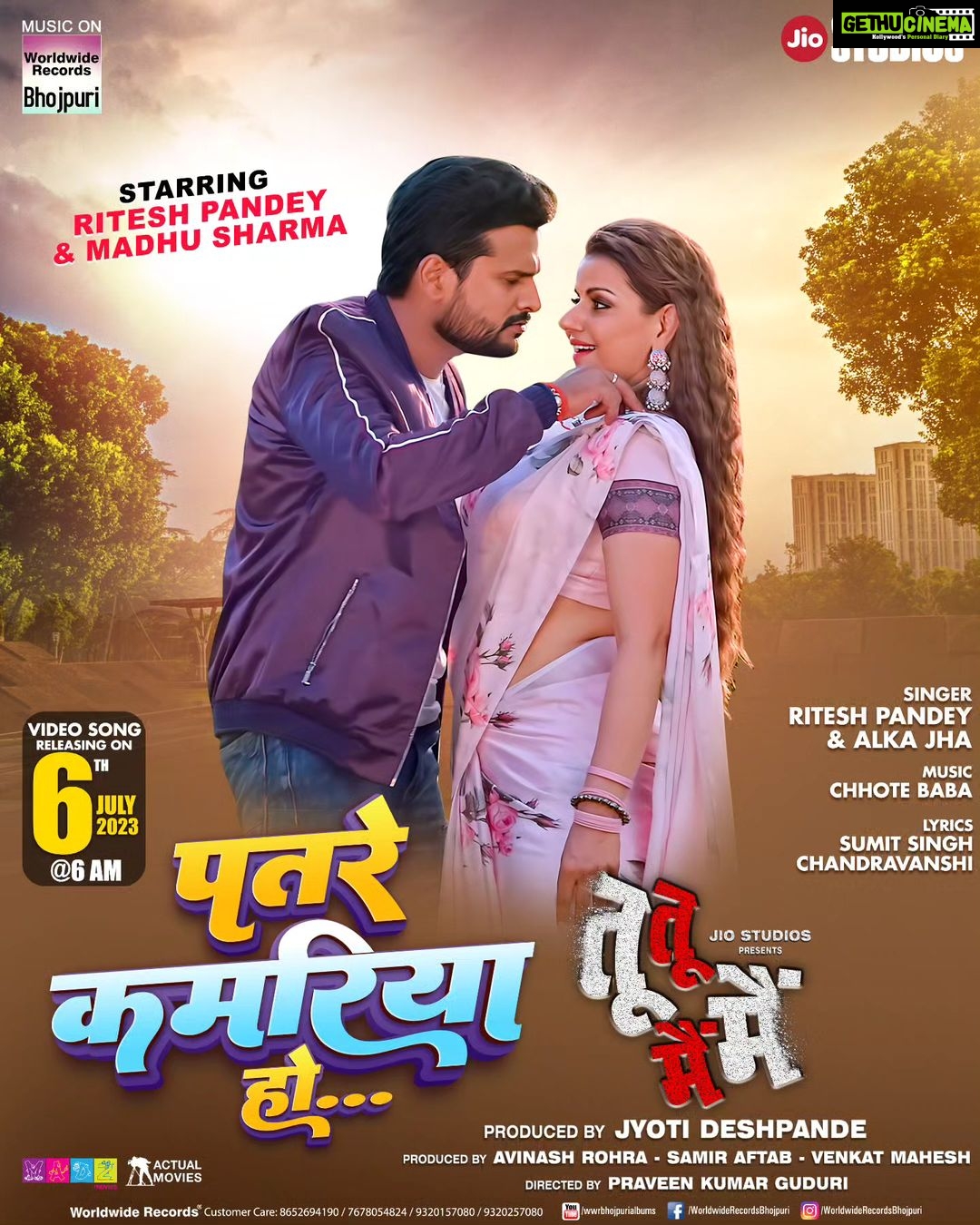 Madhu Sharma Instagram – Patare Kamariya Ho – Ritesh Pandey & Madhu ...