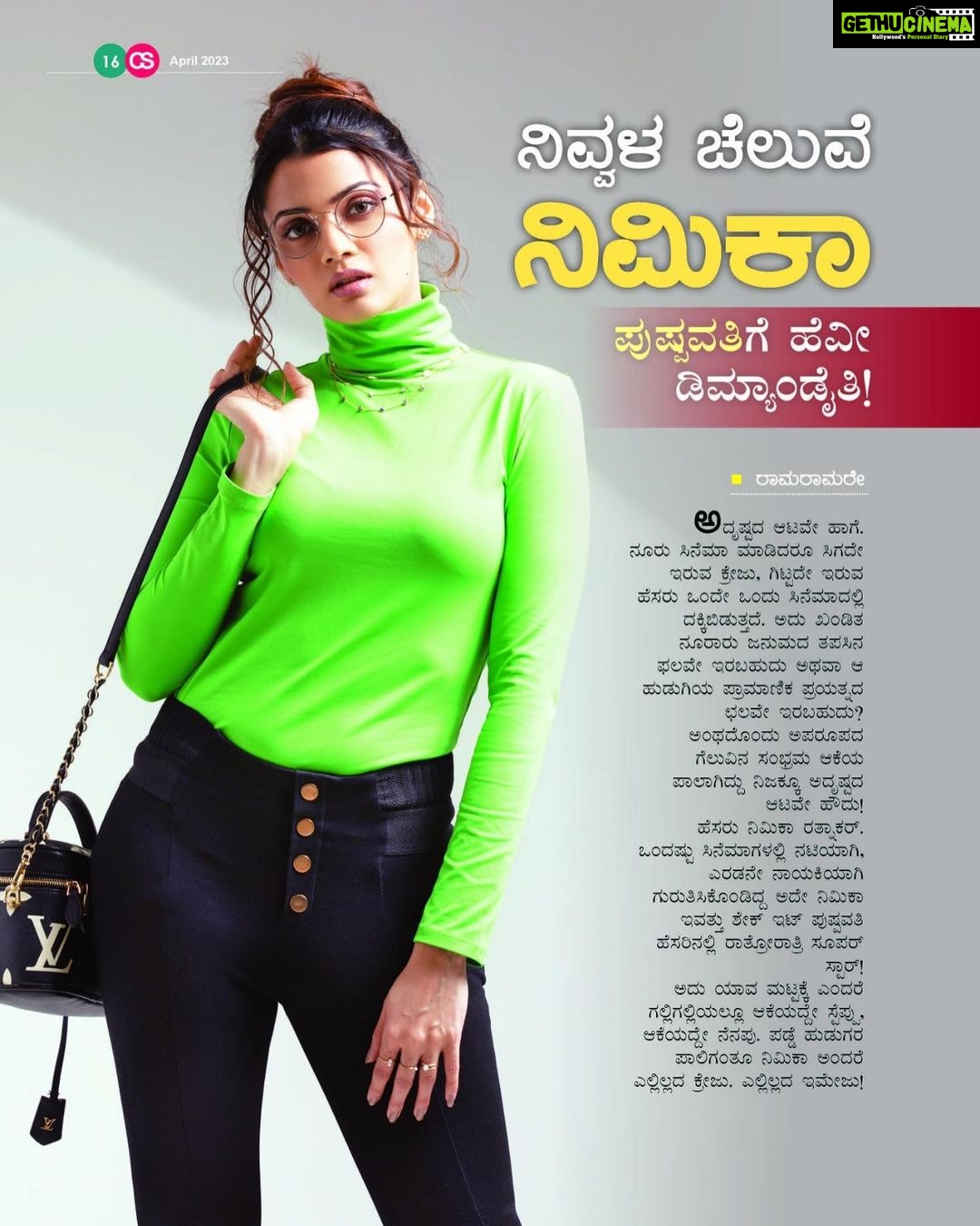 Actress Nimika Ratnakar HD Instagram Photos and Wallpapers May 2023 ...