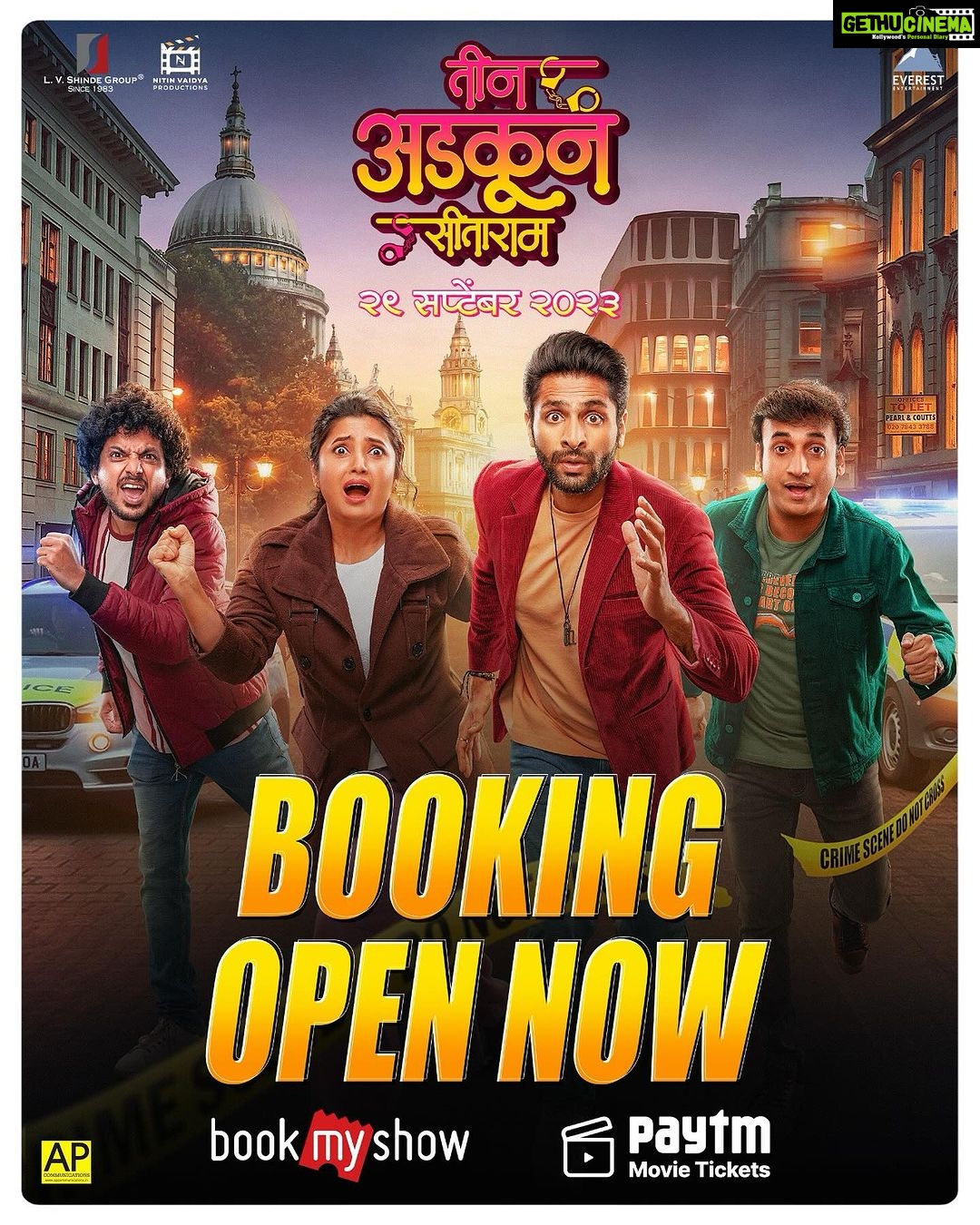 Prajakta Mali Instagram – आजपासून चित्रपटगृहात 🥰 . अडंल त्याला दोस्तीचा ...