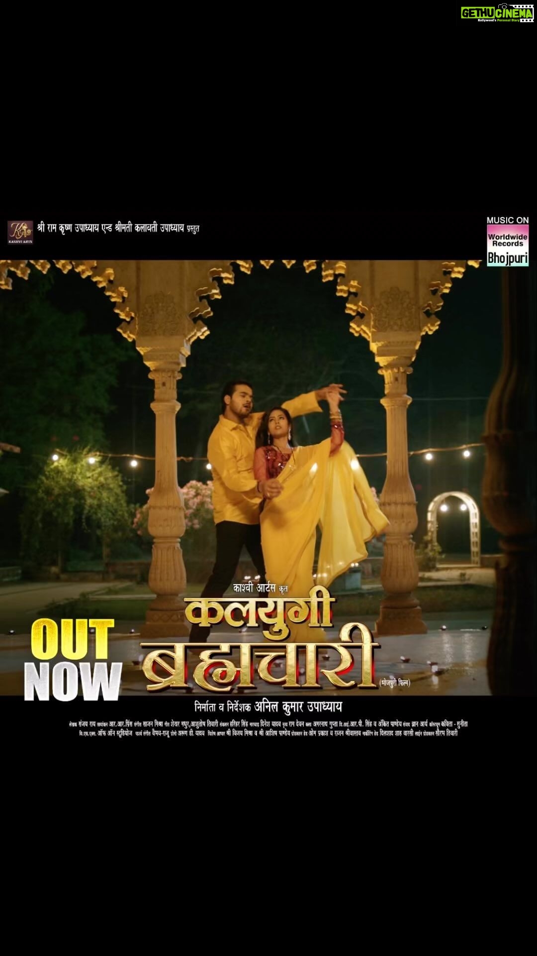 Richa Dixit Instagram – *KALYUGI BRHMACHARI* Official Trailer out now ...