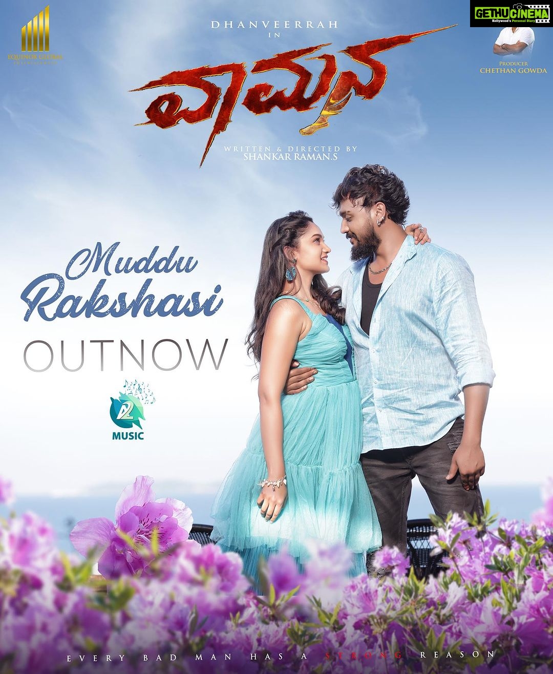 Rishab Shetty Instagram – ‘ವಾಮಾನ ‘ ಚಿತ್ರದ ‘ಮುದ್ದು ರಾಕ್ಷಸಿ’ ವಿಡಿಯೋ ಸಾಂಗ್. All the best ...