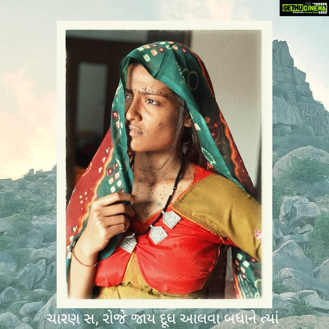 Sharvary Joshi Instagram – Film: Agan Pankhudi (Producer ...