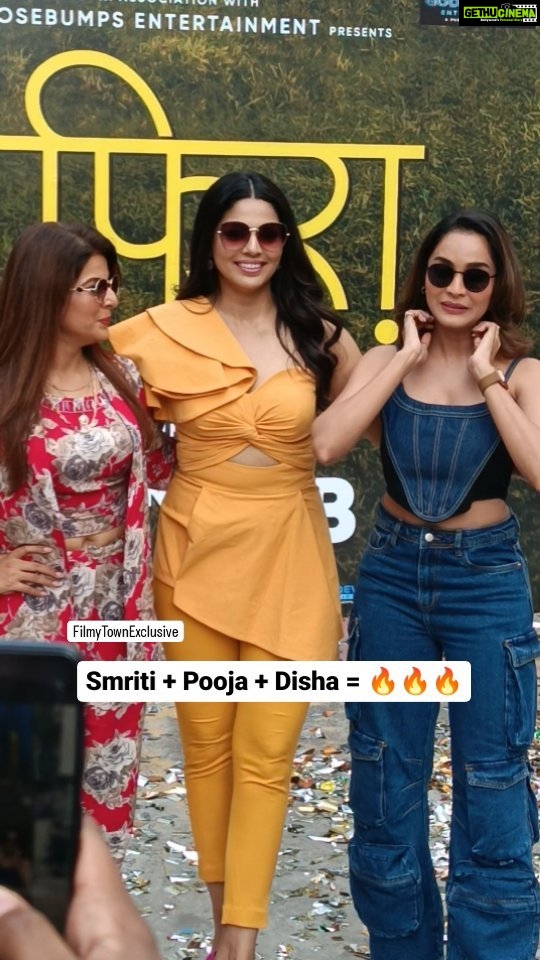 Actress Smrity Sinha HD Photos and Wallpapers November 2023 - Gethu Cinema