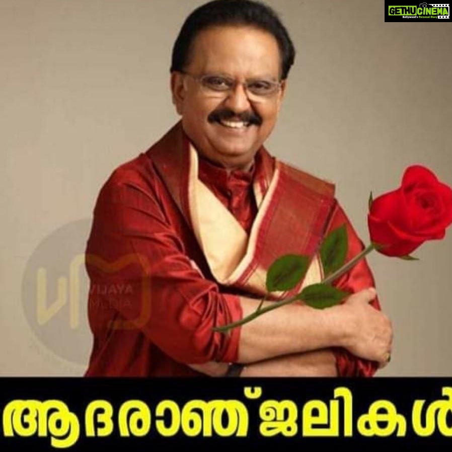 Suchitra Murali Instagram – #RIP # SPB Sir..💐🙏🏻 | Gethu Cinema