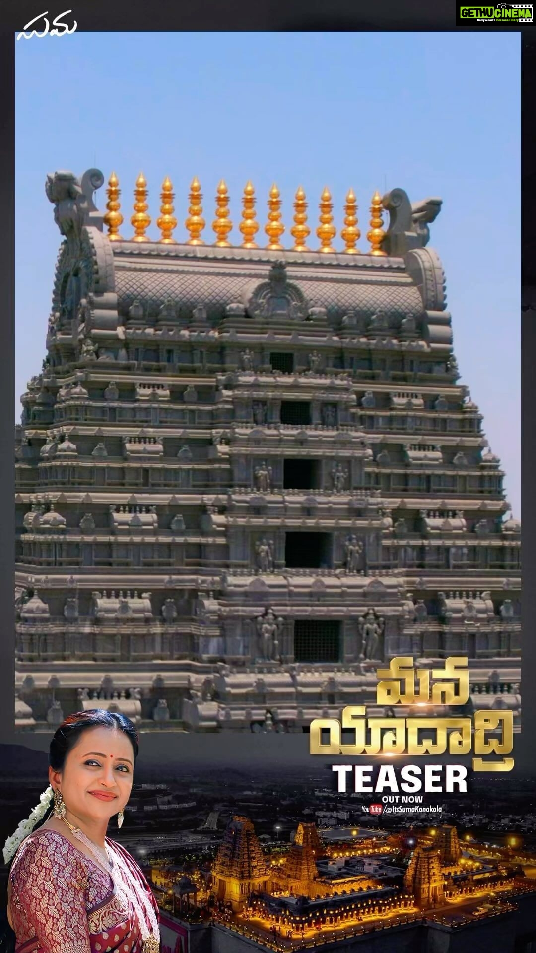 Suma Kanakala Instagram – Yadadri or Yadagirigutta temple (also known as Pancha Narasimha ...