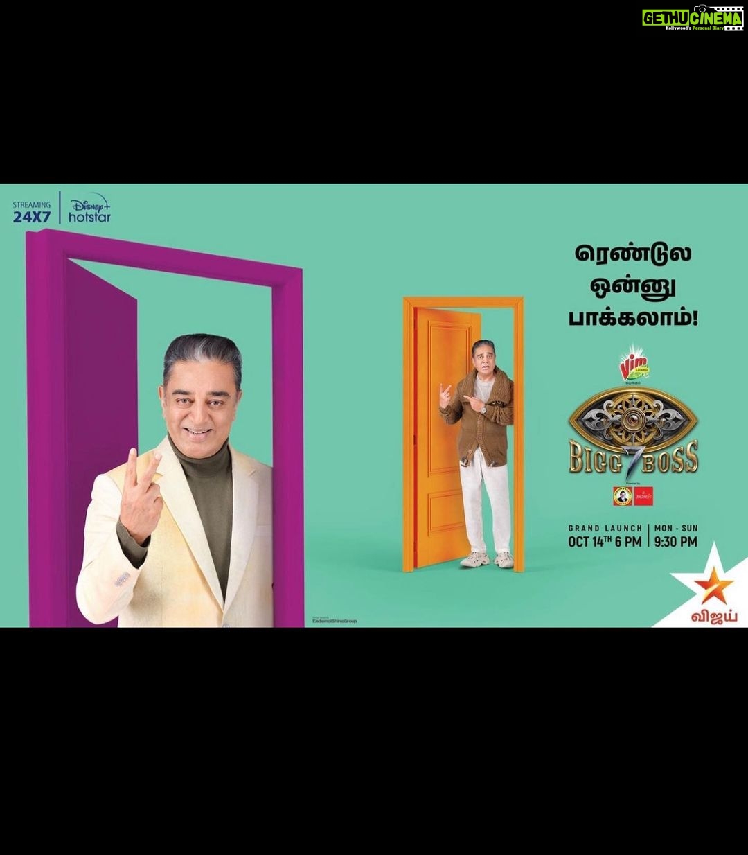 Actor Sunder Ramu HD Instagram Photos and Wallpapers November 2023 ...