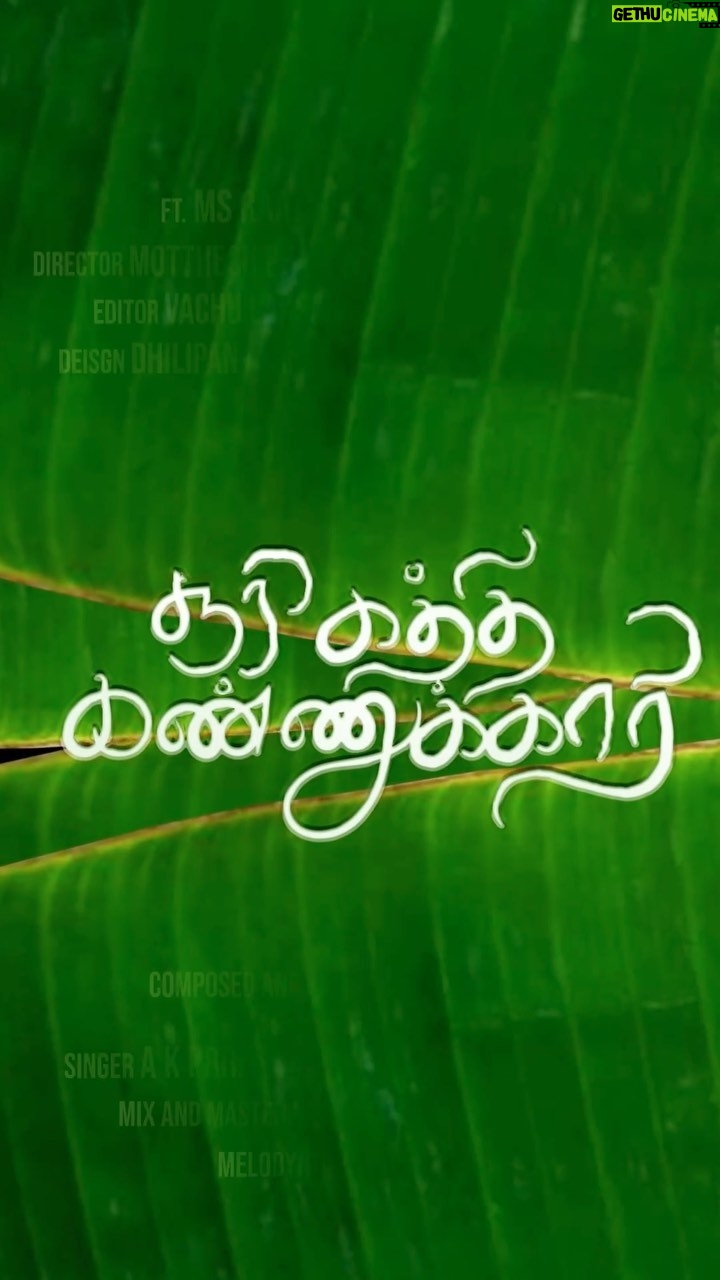 Akshatha Ajit Instagram – “SOORI KATHI KANNUKAARI” Video is out now ...