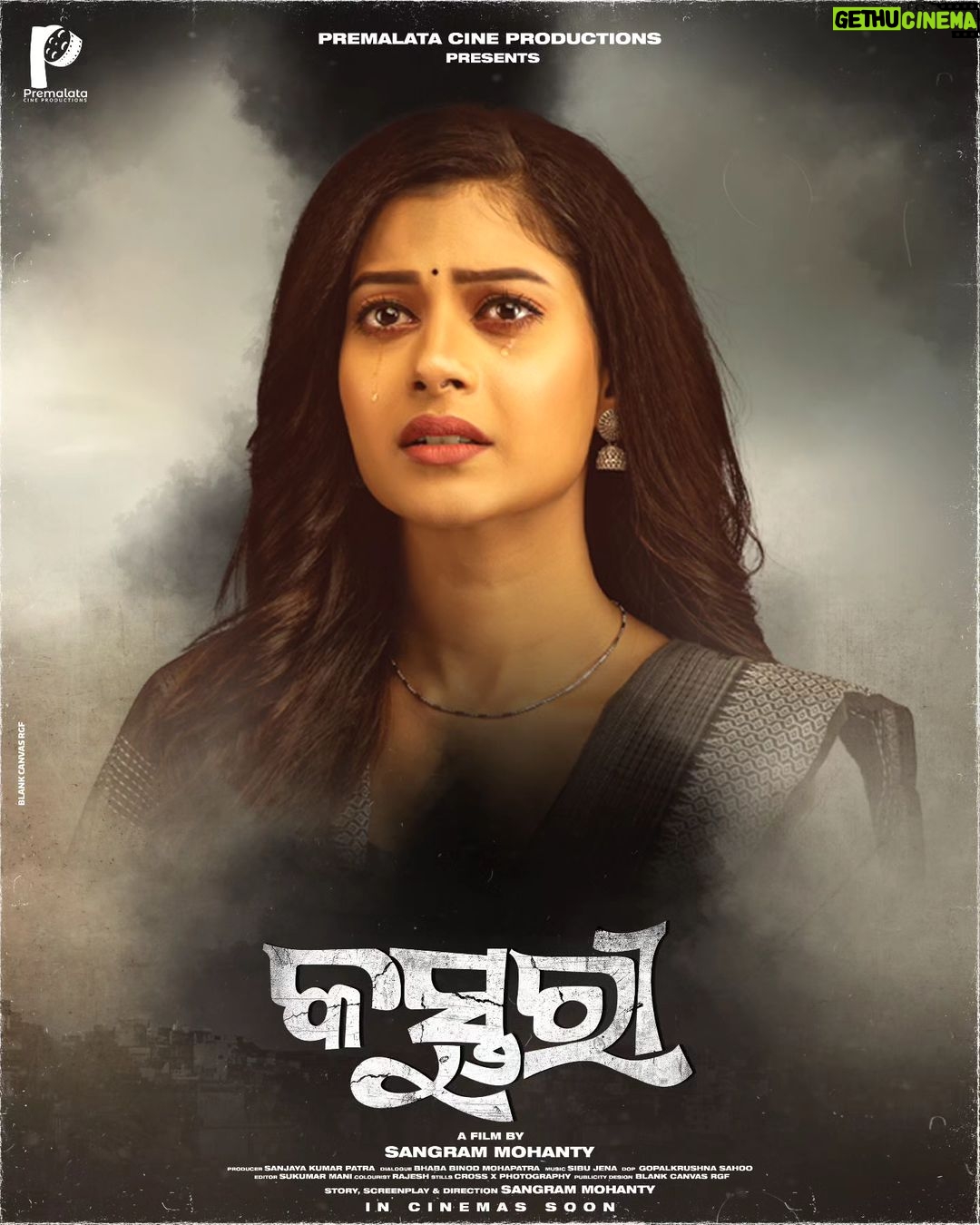 Cookies Swain Instagram – କସ୍ତୁରୀ 🖤 | Gethu Cinema