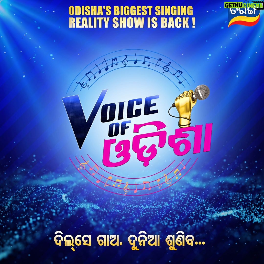 Dipti Rekha Padhi Instagram – Voice Of Odisha Season-5 | Gethu Cinema
