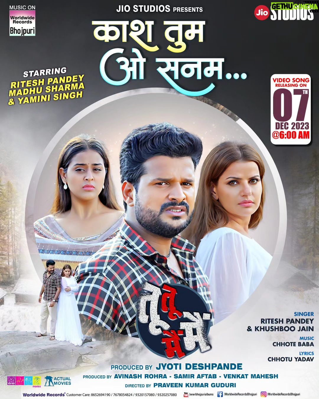 Madhu Sharma Instagram – Kash Tum O Sanam – Ritesh Pandey, Madhu Sharma ...