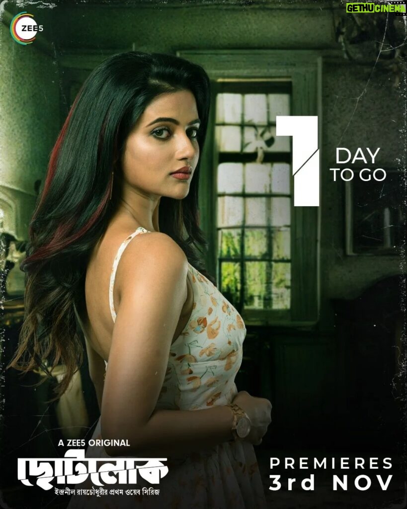 Actress Ushasi Ray HD Instagram Photos and Wallpapers November 2023 | Gethu Cinema