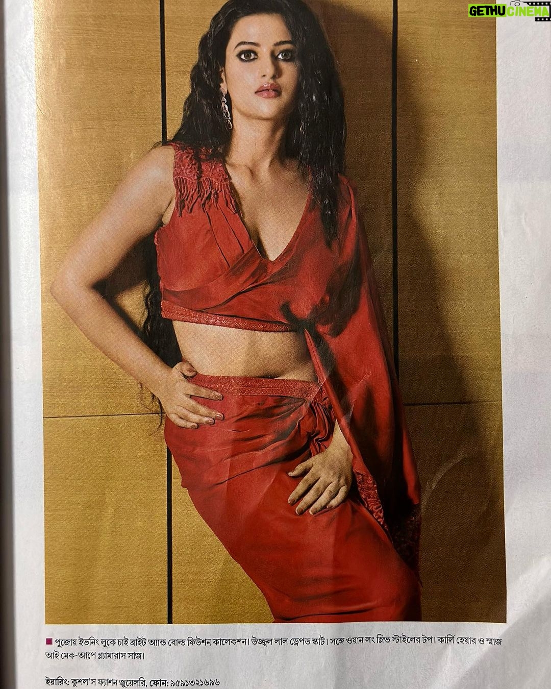 Actress Ushasi Ray HD Instagram Photos and Wallpapers September 2023 | Gethu Cinema