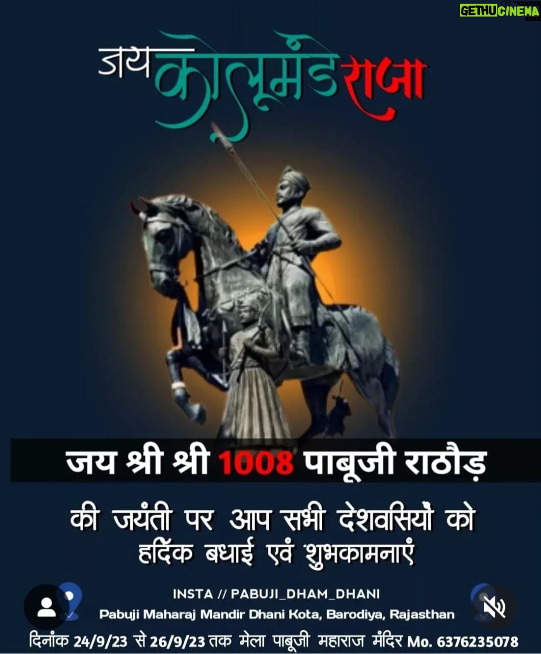 Zeel Joshi Instagram – Jay pabuji maharaj🙏 | Gethu Cinema