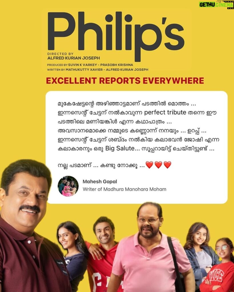 Actress Ansha Mohan HD Instagram Photos and Wallpapers December 2023 ...