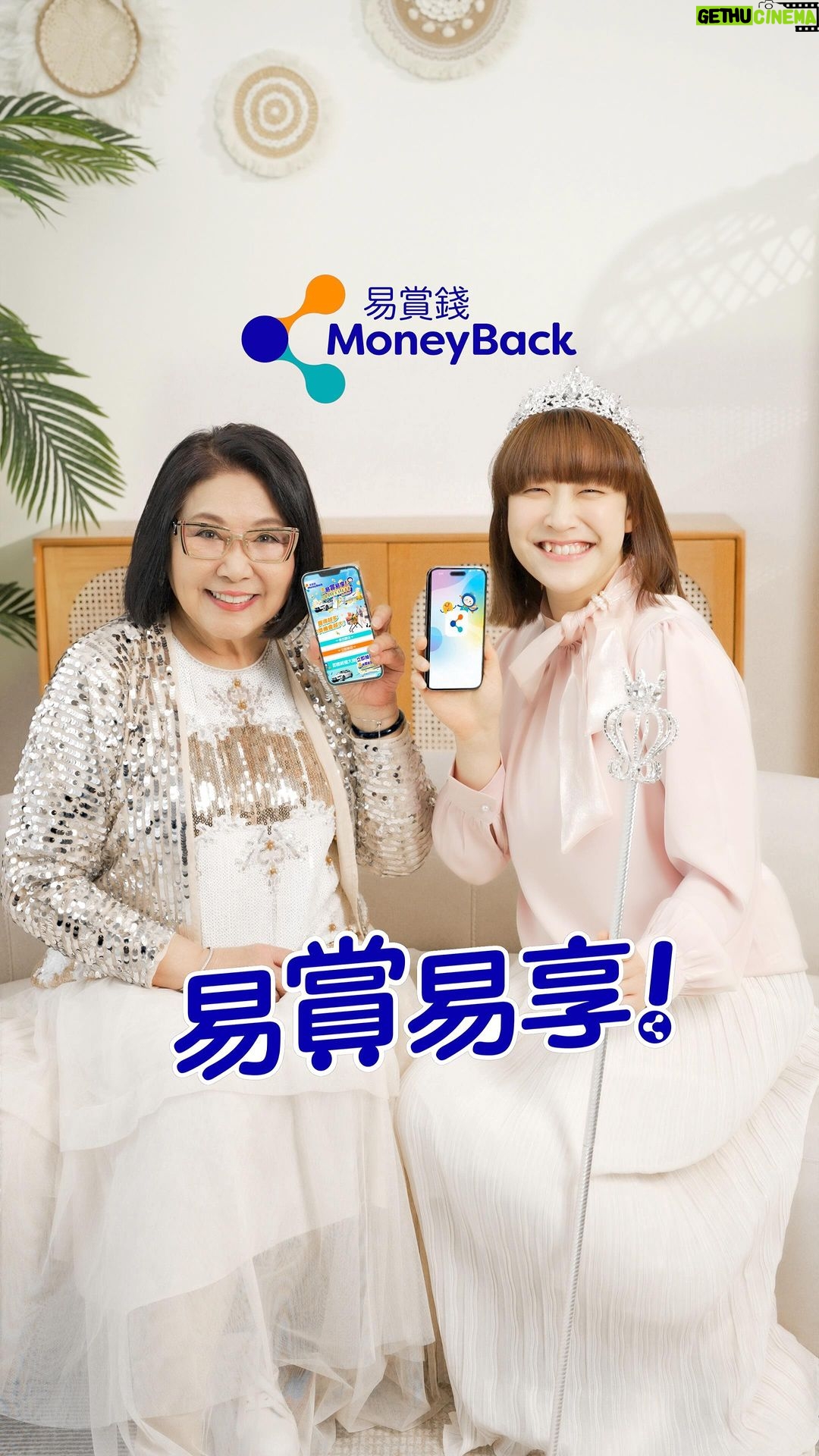 Bonnie Wong Instagram – 【我好賞做正牌公主贏走德國電動車呀！👑🩷】 一向都知我好想有一個公主式嘅生活，可以周圍去旅行 ...