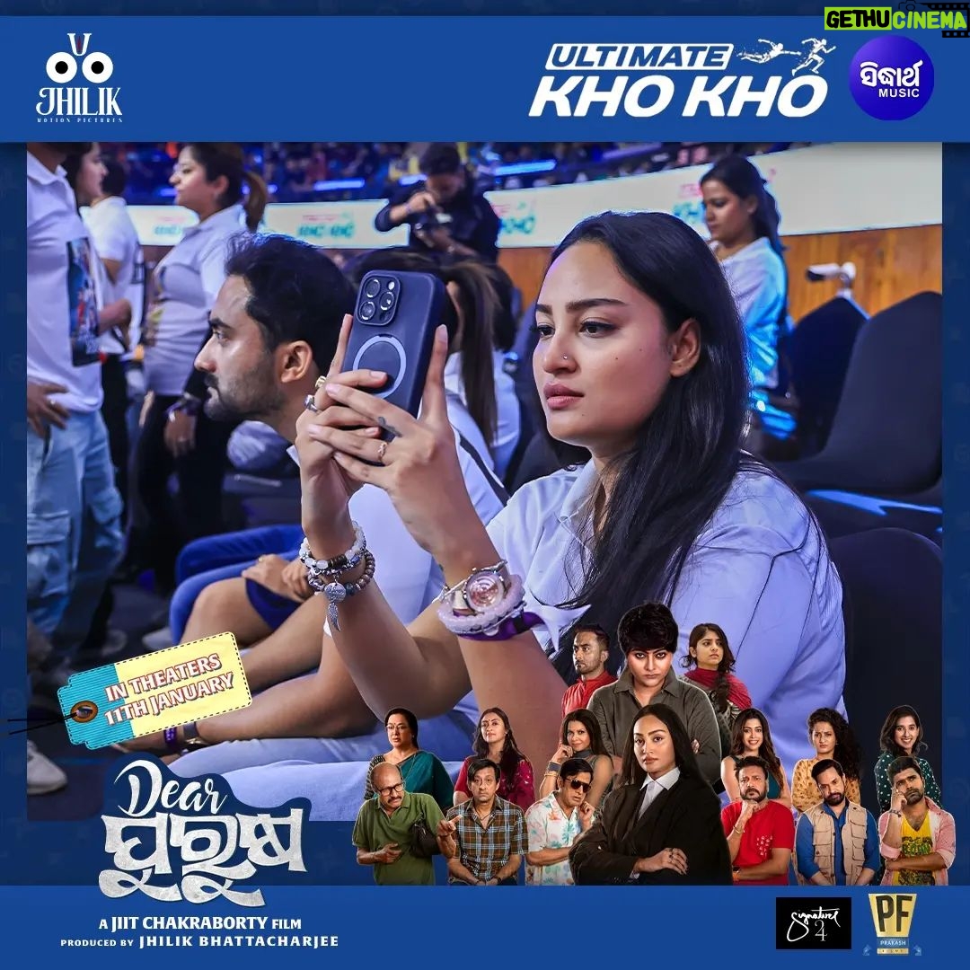 Jhilik Bhattacharjee Instagram – Team Dear Purusha visited the ...