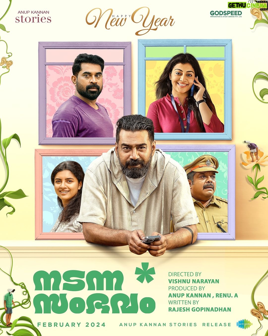 Actress Lijomol Jose HD Instagram Photos and Wallpapers June 2024 ...