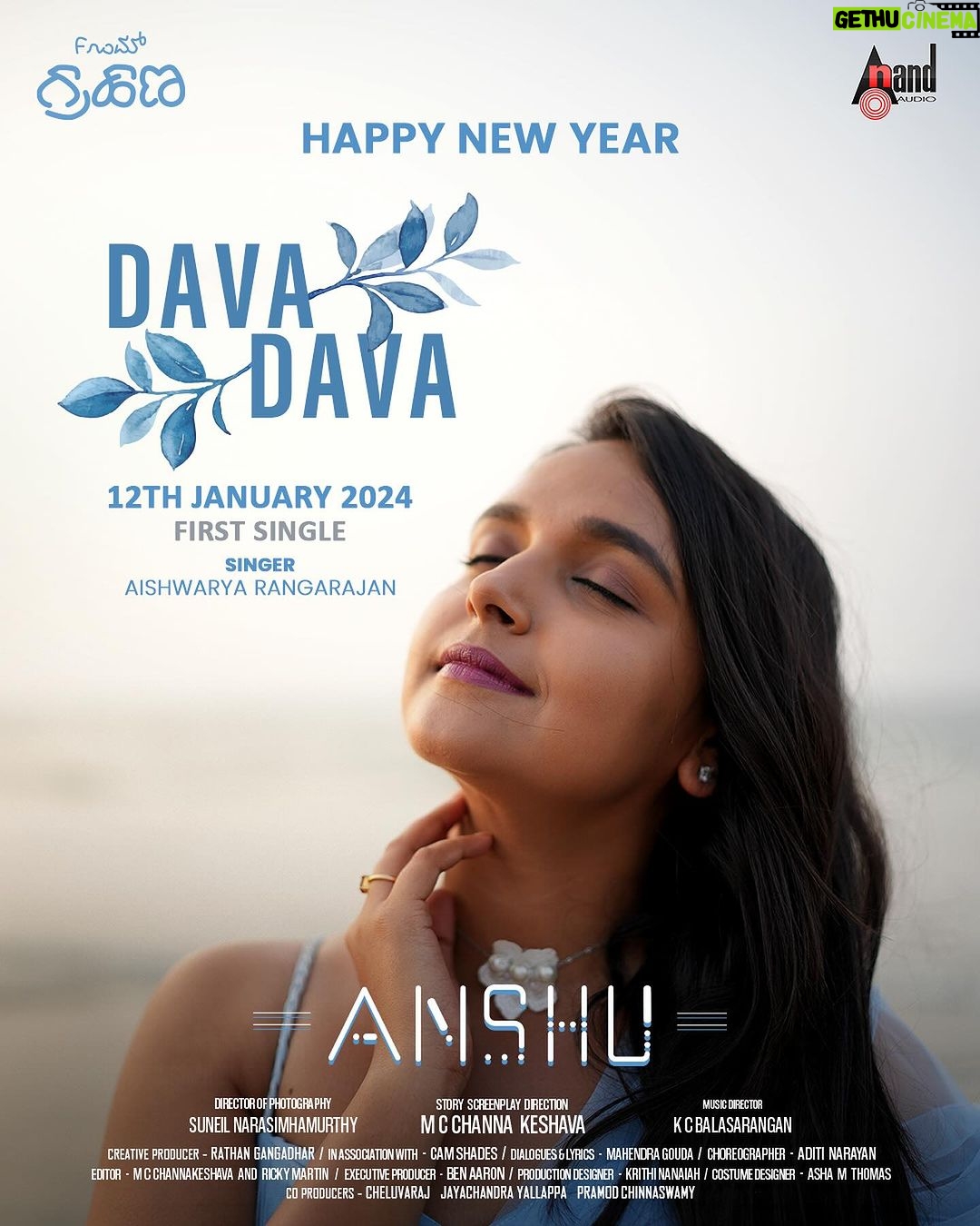 Nisha Ravikrishnan Instagram – Beautiful first single from #Anshu ...