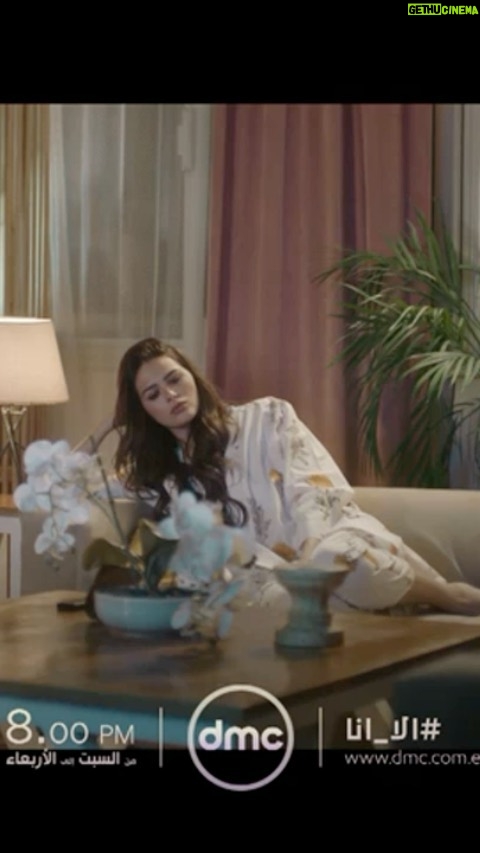 Hanady Mehanna Instagram – @hagerahmed_official @eslamgamalahmed ...