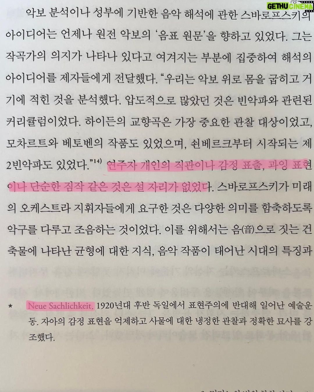 Actor Hong Kyung HD Instagram Photos and Wallpapers September 2022 ...