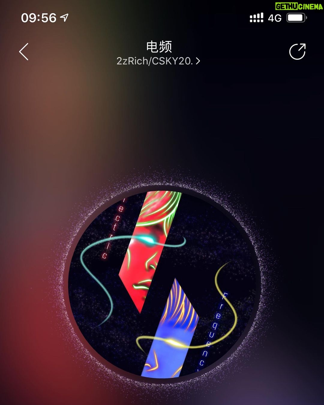 Liu Te Instagram – 🎵 | Gethu Cinema